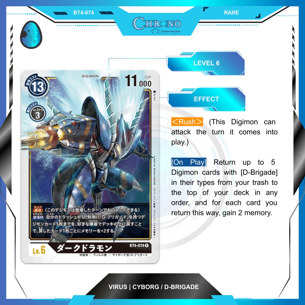 BT4-074 | Darkdramon | Rare | Digimon Card Single | Chrono TCG | Great Legend | BT4 Black ...