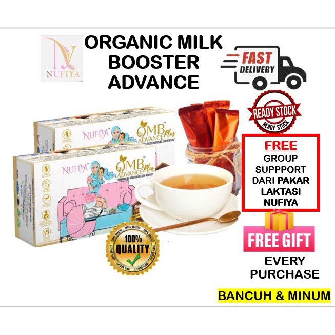 🔥NUFIYA Organic Milkbooster Advance Plus OMBA 🔥 | Shopee Malaysia