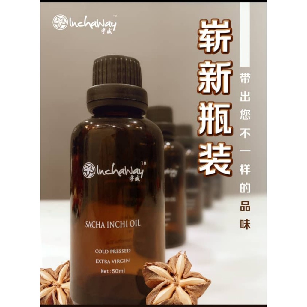 (Ready Stock) INCHAWAY SACHA INCHI OIL 宇威印加果油 (HALAL) (50ml) 現貨 ...