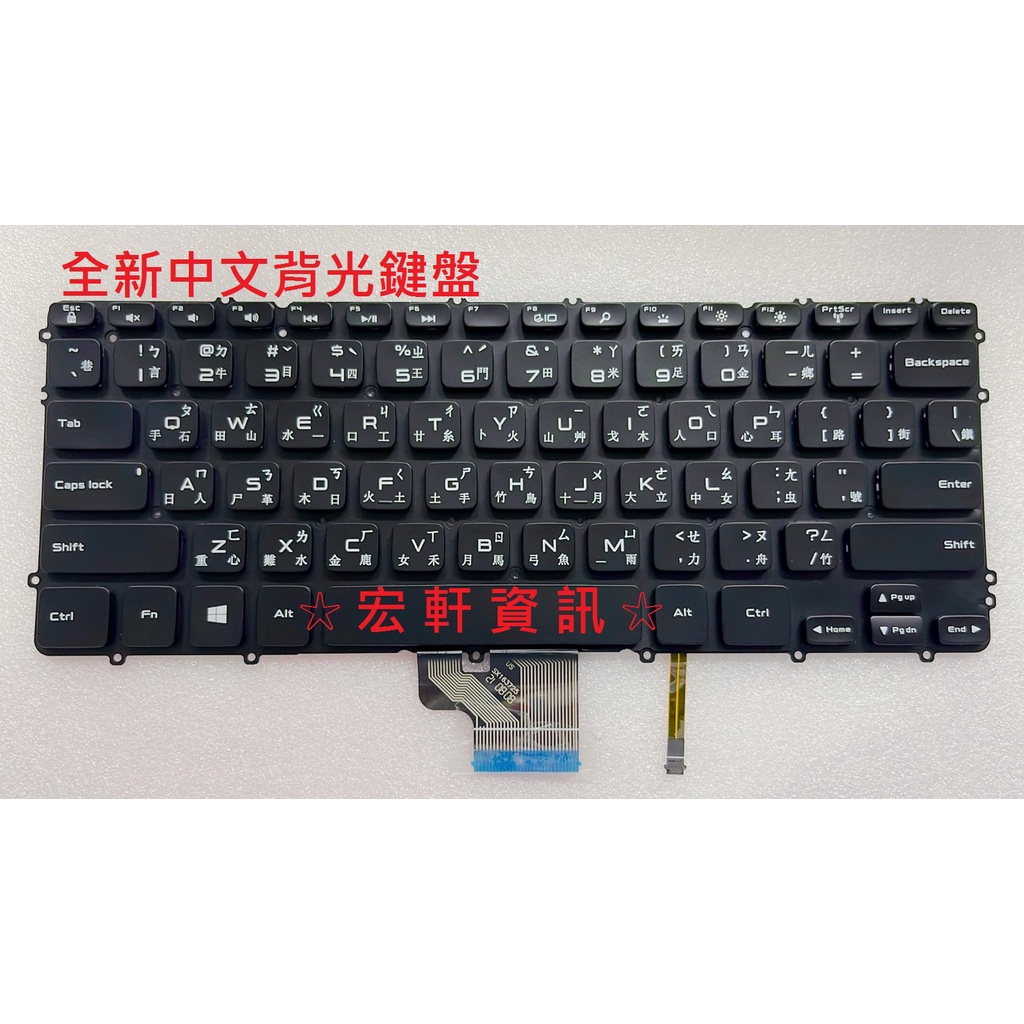 Hongxuan Information DELL Precision M3800 XPS 15 9530 P31F Chinese ...