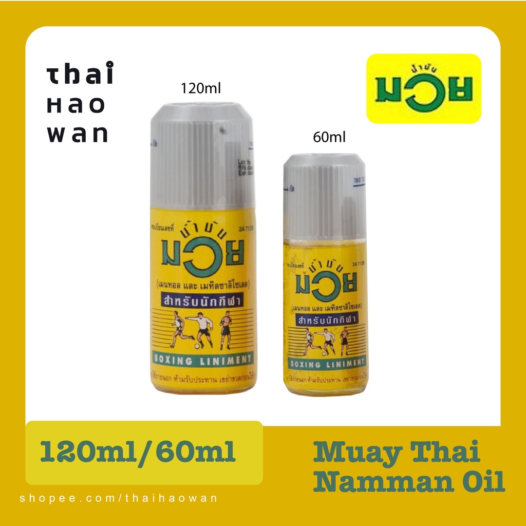 【READY STOCK】 Muay Thai Namman Boxing Oil 120ml/Cream 100g Active Oil ...