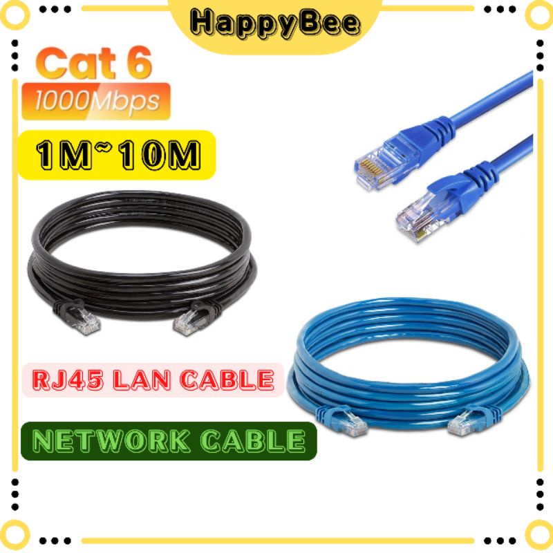 CAT6 LAN CABLE NETWORK CABLE Ethernet Cable RJ45 LAN ETHERNET android ...