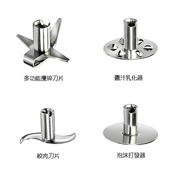 Swiss Bamix Blade Can Be Freely Replaced | Shopee Malaysia