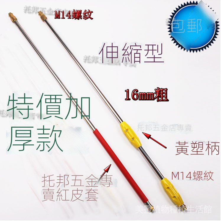 Sprayer Sprayer Spray Rod Gasoline Motorized Agricultural High Pressure ...