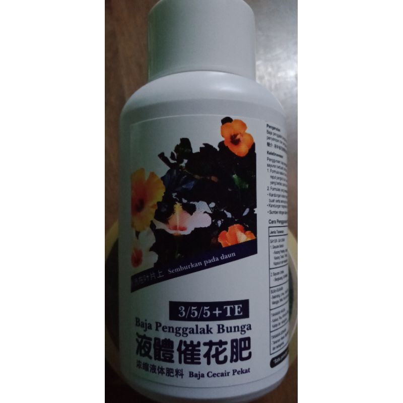 BAJA PENGGALAK BUNGA (CECAIR PEKAT 250 ML ) | Shopee Malaysia