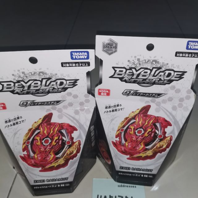 Original Takara Tomy Beyblade Burst GT - Zwei Bahamut | Shopee Malaysia