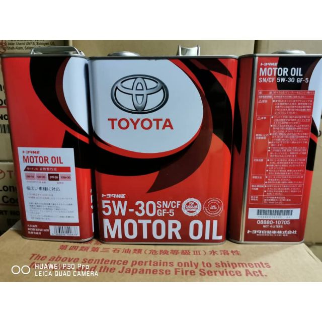 100 Original Toyota Sn 5w 30 Engine Oil Made In Japan 4 Litre