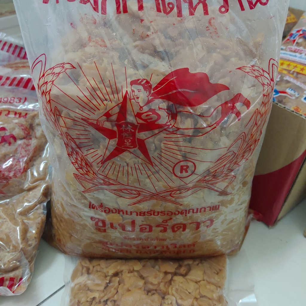 *1KG*（片）泰国著名蜜糖菜脯 Thailand Sweet Radish/ Lobak Manis 泰国菜浦 林恒星泰国菜浦Thai ...