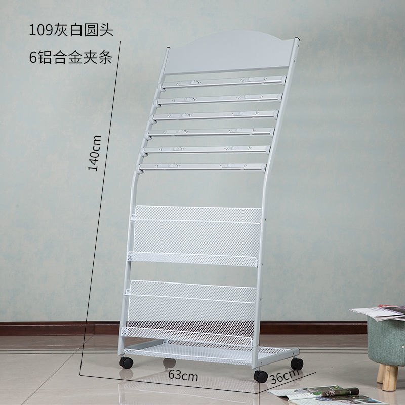 Iron Newspapers Rack the Newspaper Stand Magazine Rack Book Shelf ...