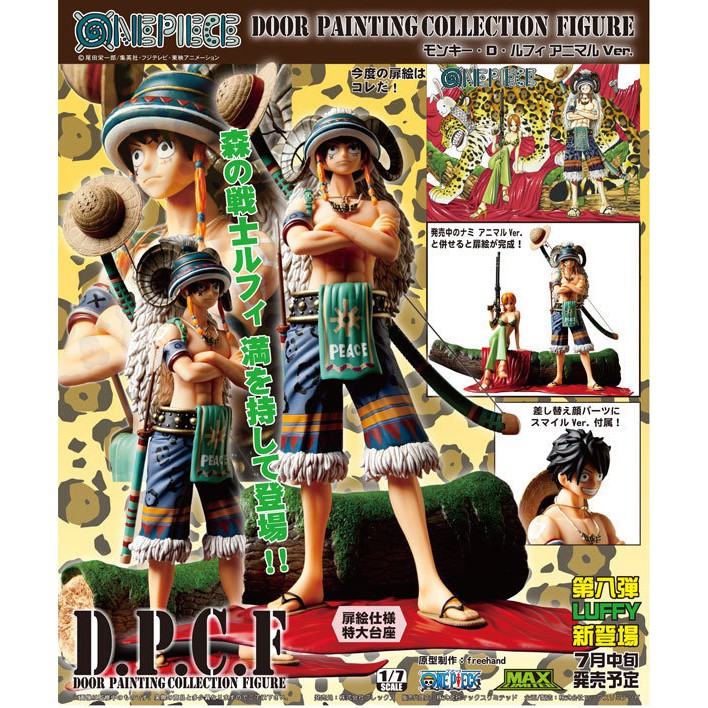 One Piece PLEX D.P.C.F ZORN DPCF Japanese Version Gold Certificate Jungle Warrior Luffy PVC ...