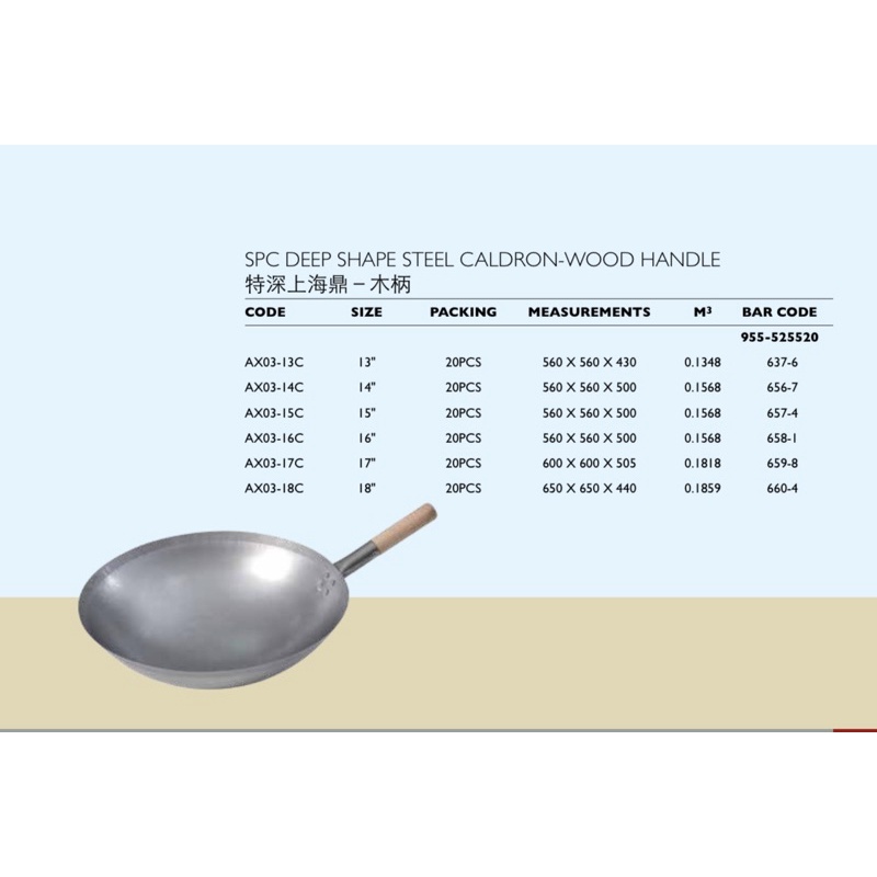 (11 AX03-17/18) SPC Deep Shape Steel Caldron With Wood Handle 煮炒鼎 ...