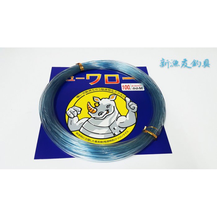 New Fisherman Fishing Tackle [HERO Rhino Line] Made In Japan High ...