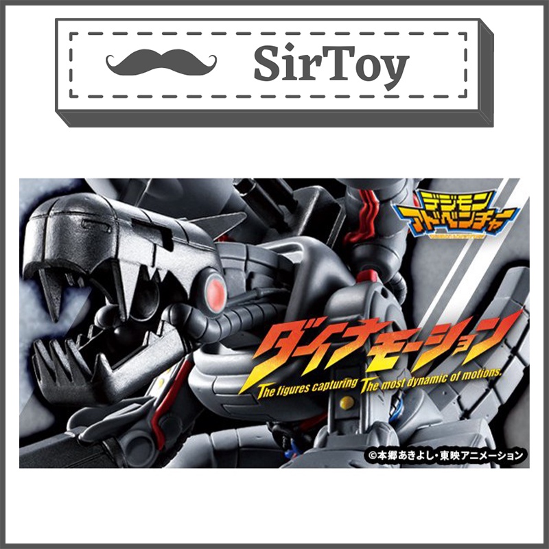 Bandai Dynamotion Machinedramon (71552) | Shopee Malaysia