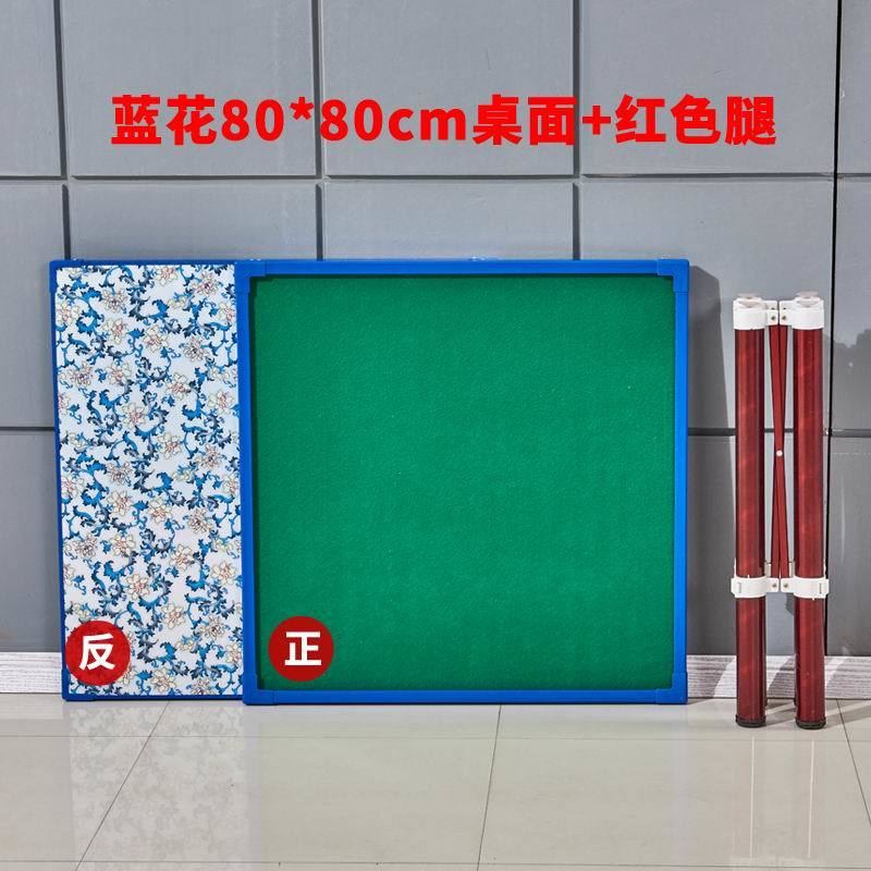 Mahjong Table ☀ Chess Table ☀ Board Game Table ☀ Lami Table ☀ Fordable ...
