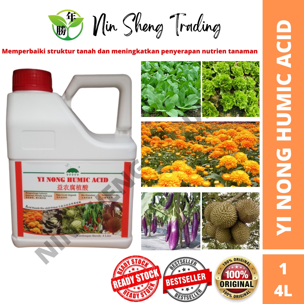 YI NONG HUMIC ACID 4L MEMPERBAIKI STRUKTUR TANAH/MENINGKATKAN ...