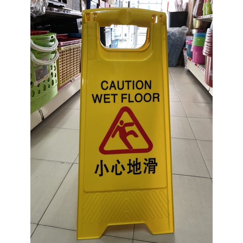 Yellow Foldable Floor Sign / Caution Wet Floor / Slippery / Signboard ...