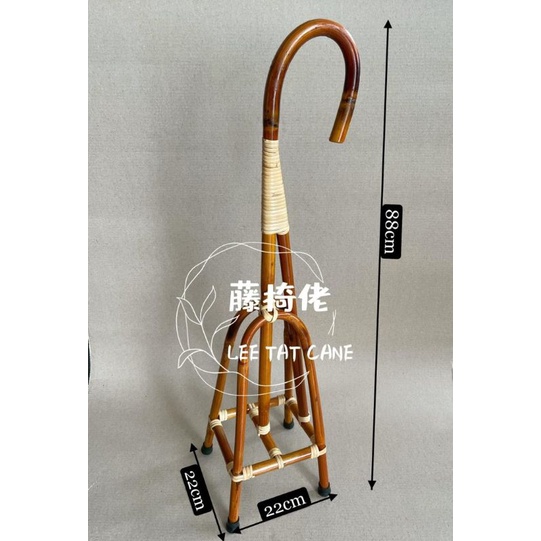 Rattan Walking Stick Tongkat Rotan | Shopee Malaysia