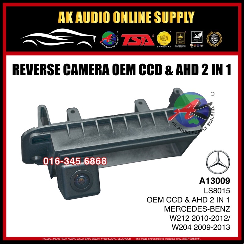 Mercedes-Benz W212 2010 - 2012 / W204 2009 - 2013 (LS-8015) Car HD CCD ...