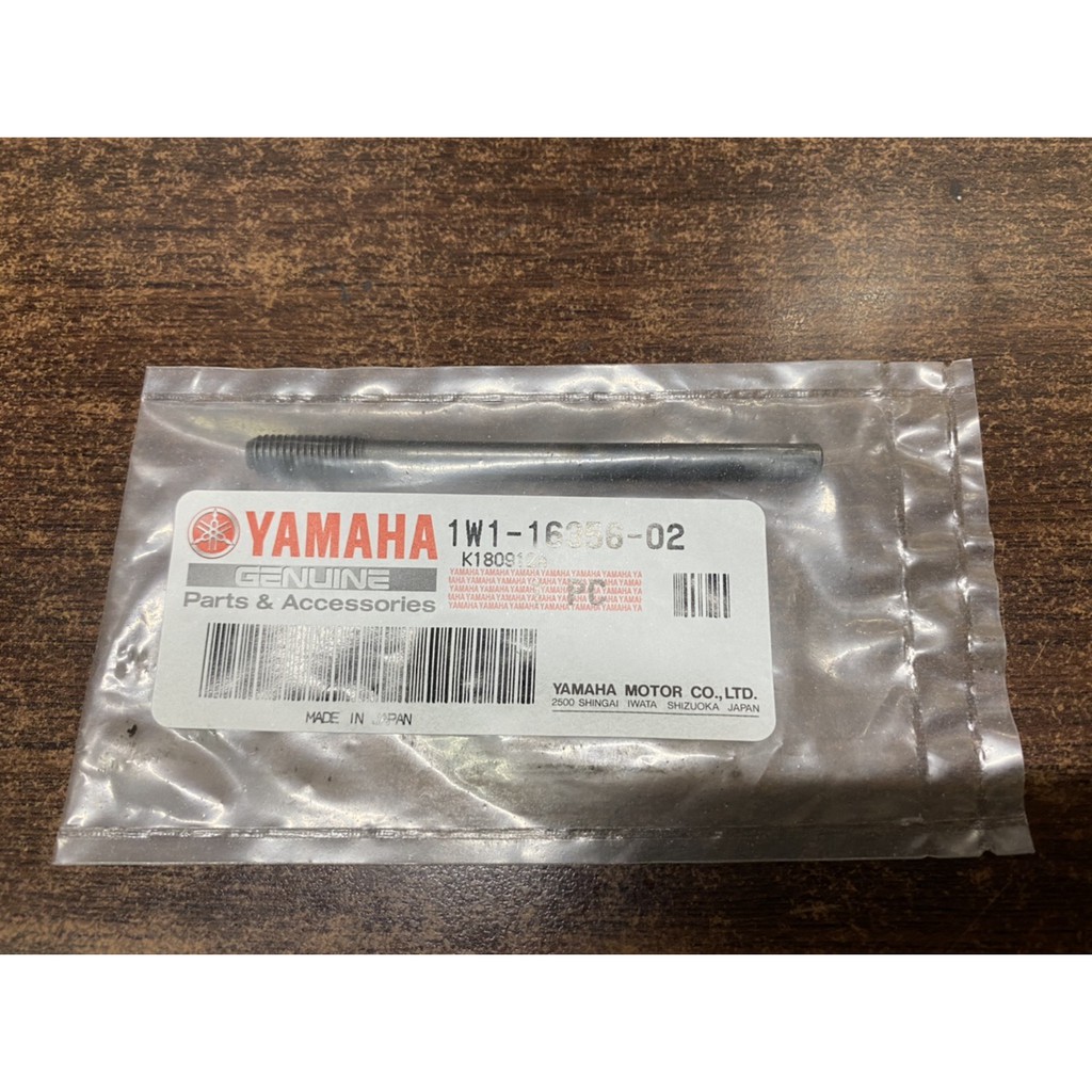 Push Rod (1) Yamaha RXZ 100% Original HLY (JAPAN) | Shopee Malaysia