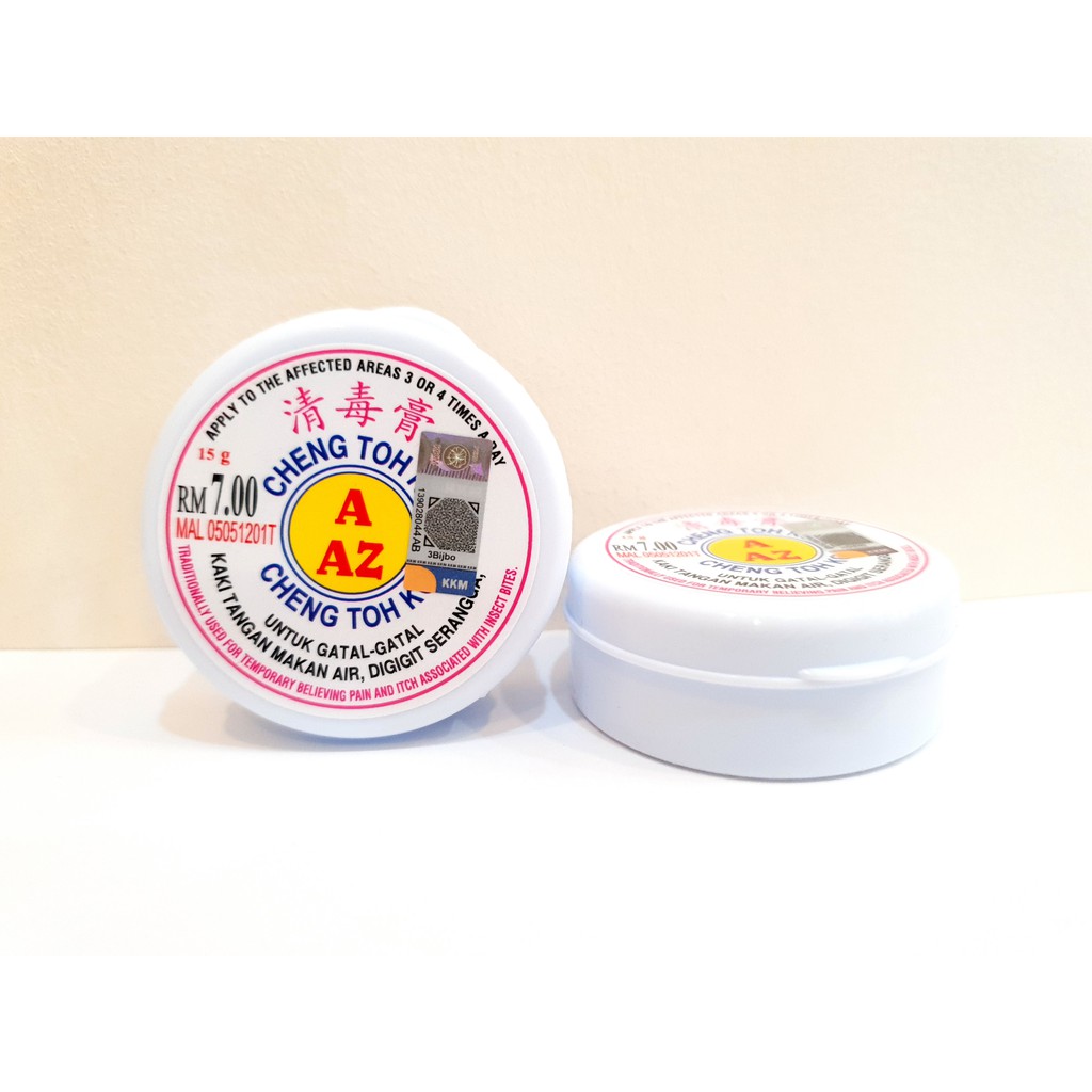 AAZ Cheng Toh Ko Ointment (For Itchiness) / Ubat Kulit Gatal / 皮肤清毒膏 ...