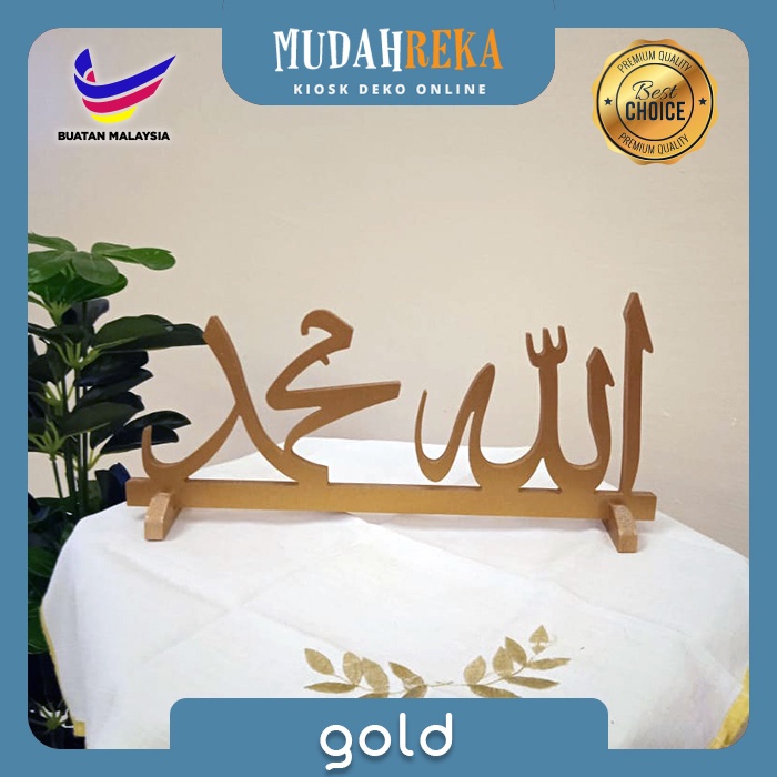 Allah Muhammad Stand Kaligrafi Deco 3D Home Decoration Deco Raya KAM-10 ...