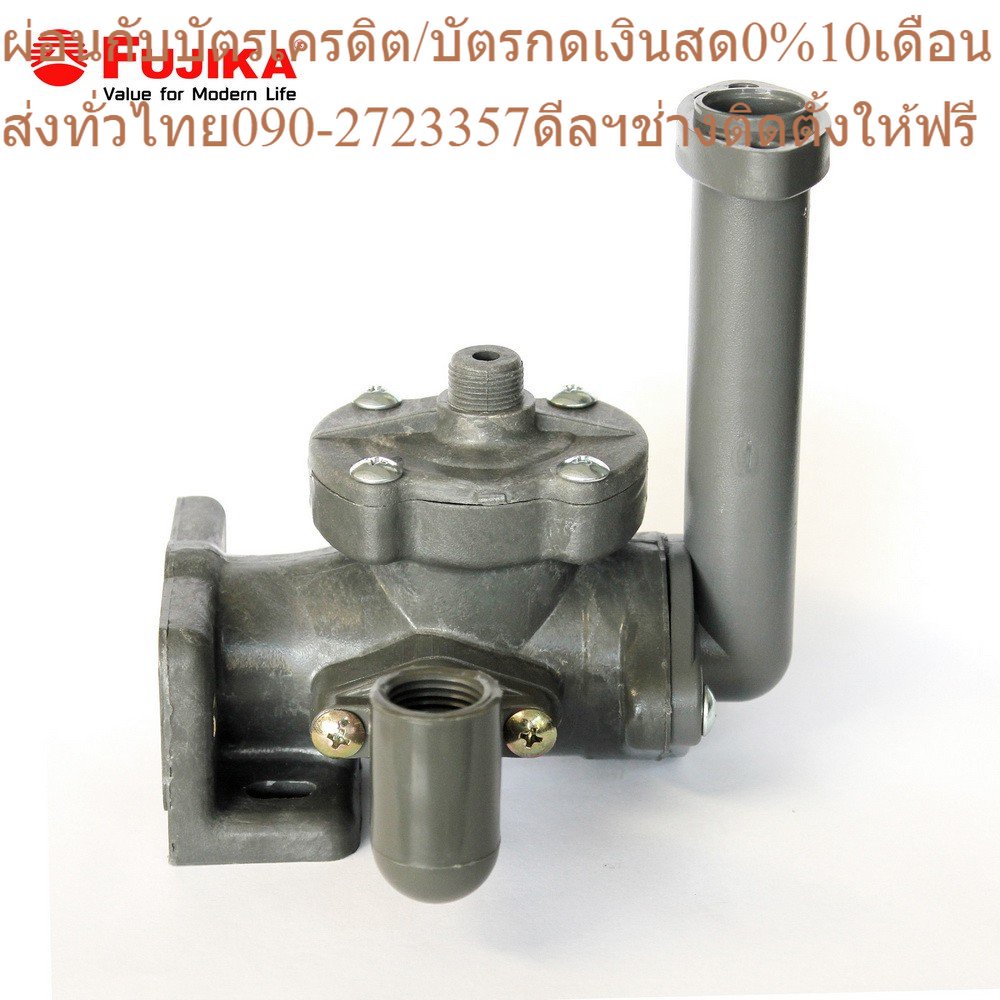FUJIKA FCP Balance Valve Set (BV) Water Pump Parts (** Used With New ...