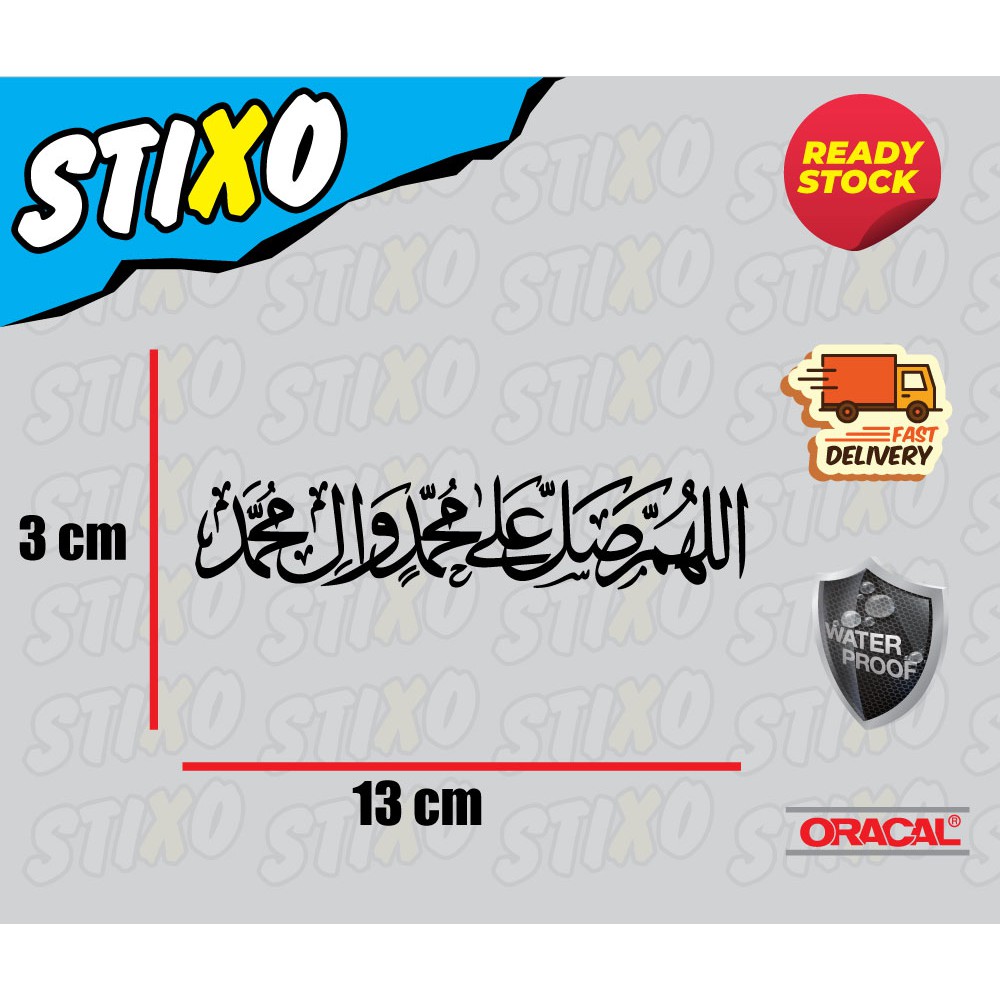 Sticker Bismillah khat kaligrafi / Stiker cutting Oracal / Motor,kereta ...