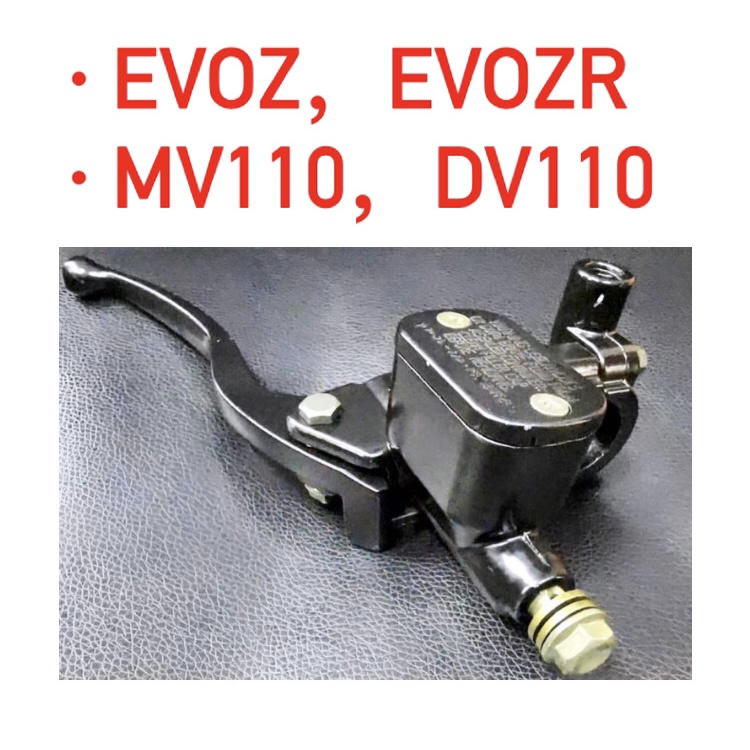 DEMAK LC135 EVO-Z DISC PUMP ASSY FRONT DV110 MV110 EVOZR EVO ZR EVO Z EVOZ BRAKE MASTER PUMP ...