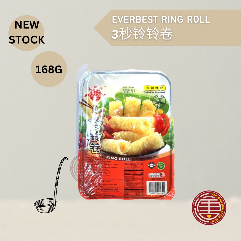 Everbest Ring Roll 更加好铃铃卷 (14PCS) [168G] | Shopee Malaysia