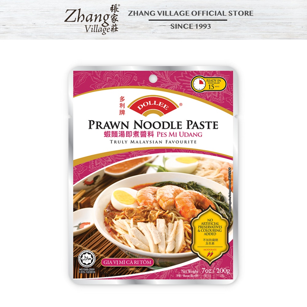 Dollee Prawn Noodle Paste (200g) | Shopee Malaysia