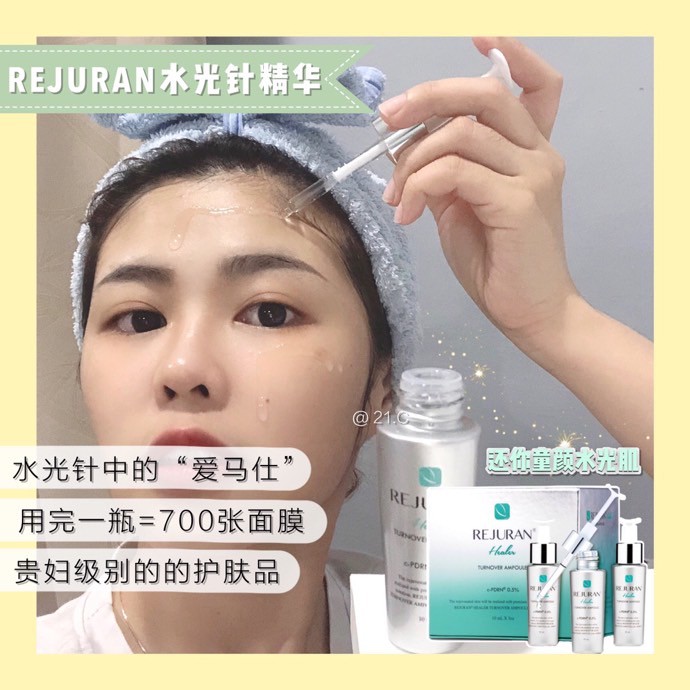 REJURAN TURNOVER AMPOULE 涂抹式水光针精华 (10ML x 3EA) | Shopee Malaysia
