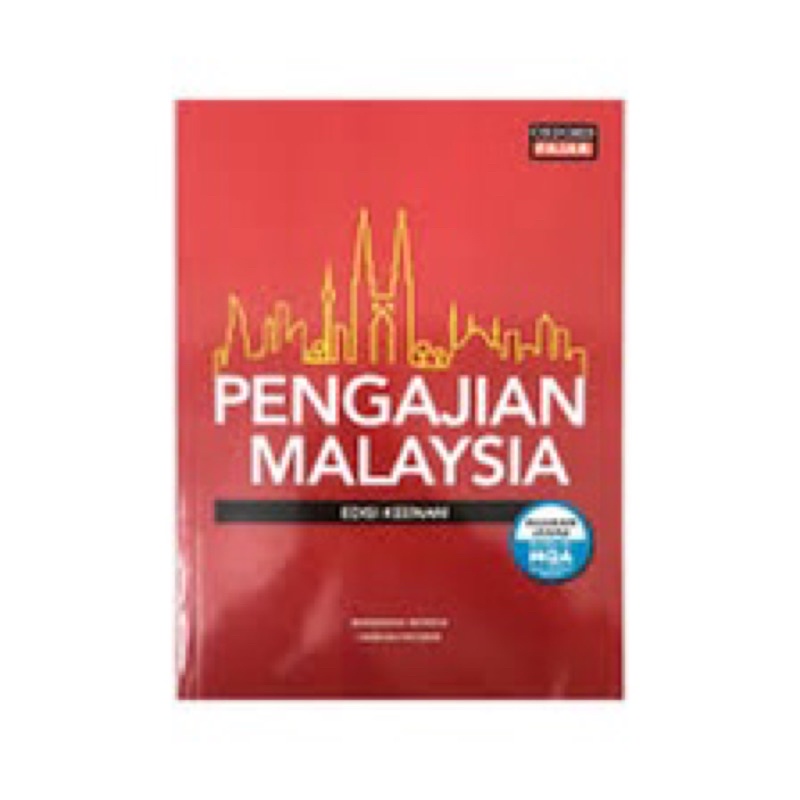 Buku Pengajian Malaysia Shopee Malaysia 