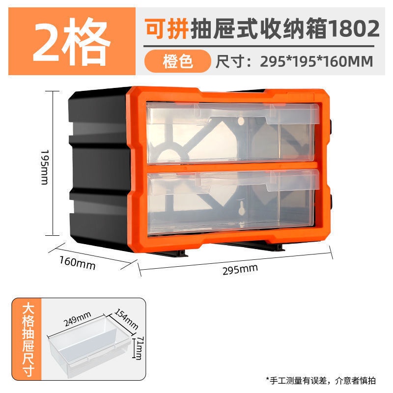 Screw Storage Box Tool storage box tools box Tool Drawer Type Parts ...