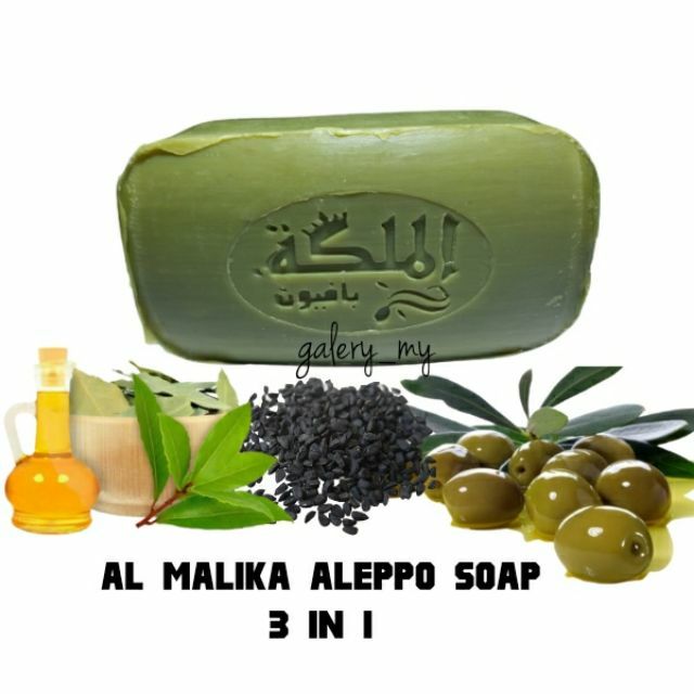 Aleppo Soap Al Malika 3 in 1/Laurel Soap/Sabun Zaitun/AlGhar Soap/Sabun ...