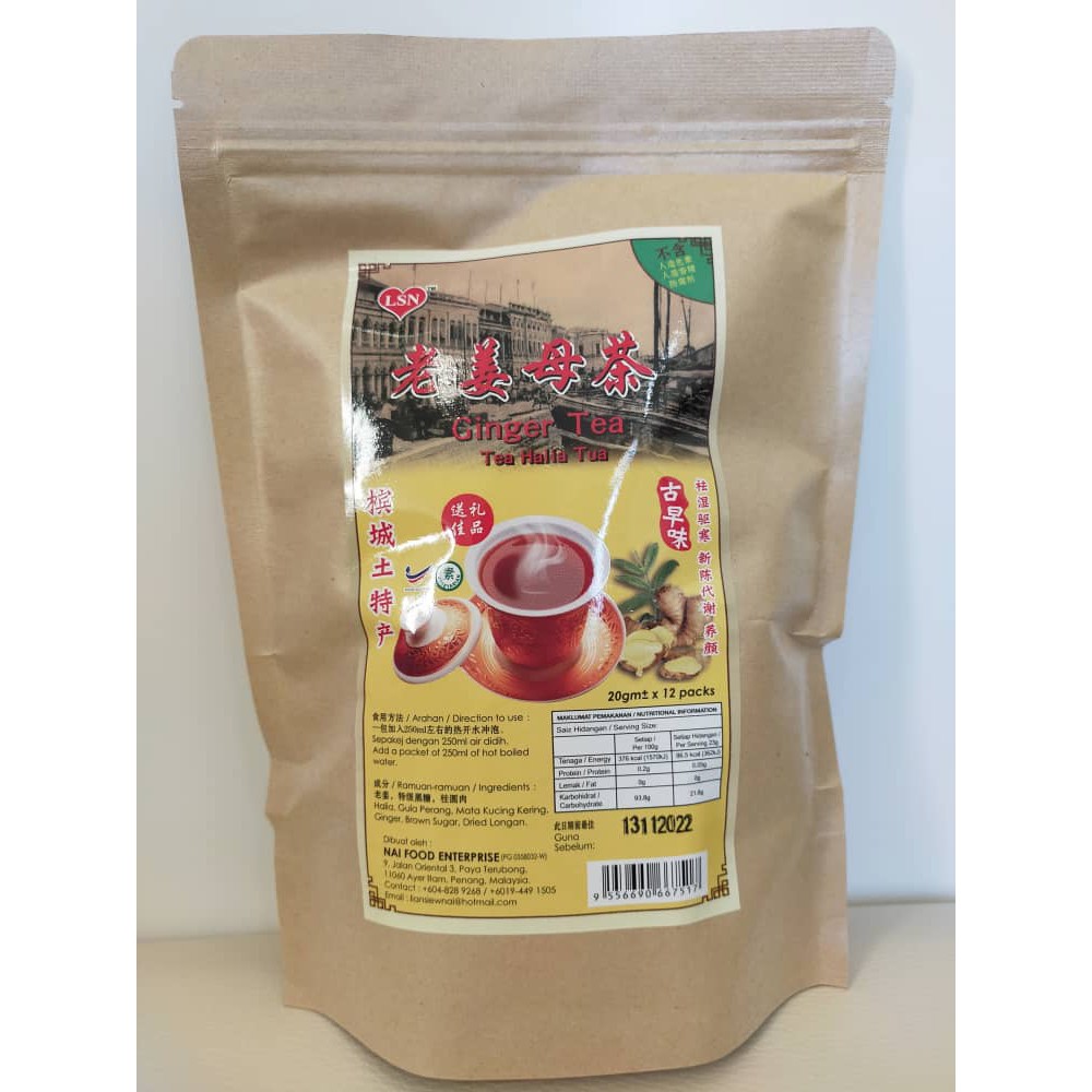 Penang Old Ginger Tea (Tea Halia Tua ) 槟城老姜母茶。 | Shopee Malaysia