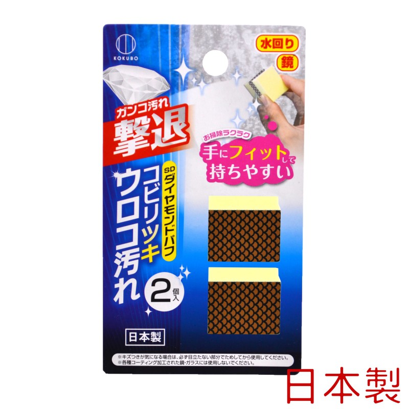 Disposable Agent Glass Cleaning Sponge-Made In Japan Wiping Sponge ...