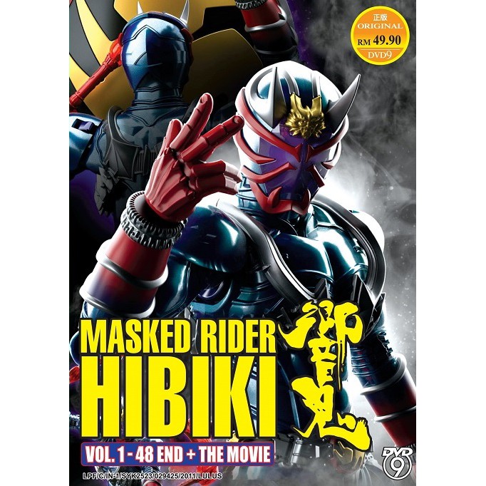 Kamen Rider Hibiki Complete Boxset DVD 假面骑士响鬼 | Shopee Malaysia