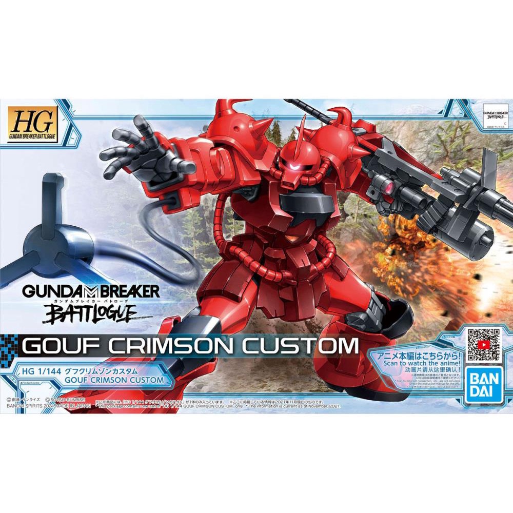 BANDAI 1/144 HG GOUF CRIMSON CUSTOM | Shopee Malaysia