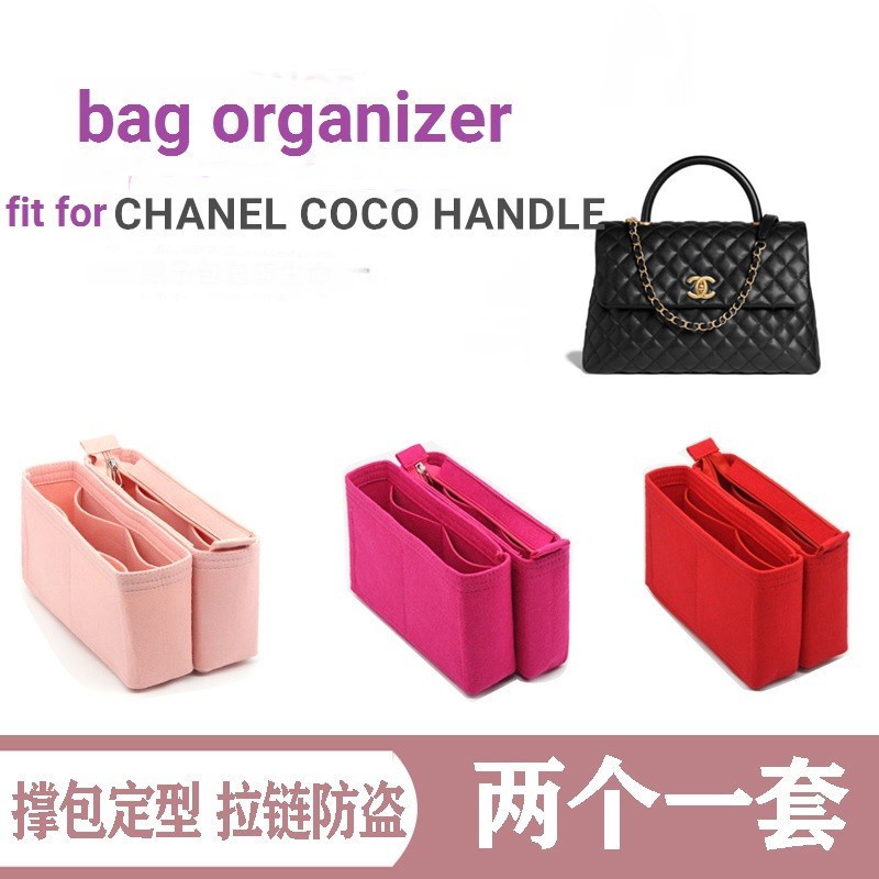 bag organizer insert for chanel coco handle multi pocket organiser ...
