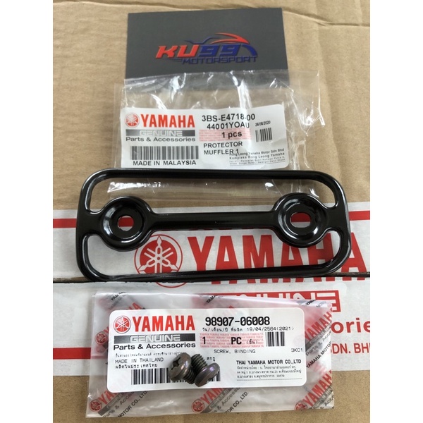 ORIGINAL RXZ PROTECTOR MUFFLER COVER EXHAUST PAGAR EXZOS TEPI SIAP SKRU ...