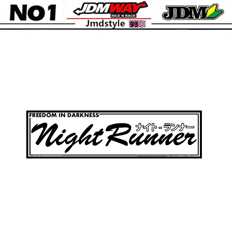 JDM Interesting Night Runner Vinyl Car-styling Car Sticker Decal ...