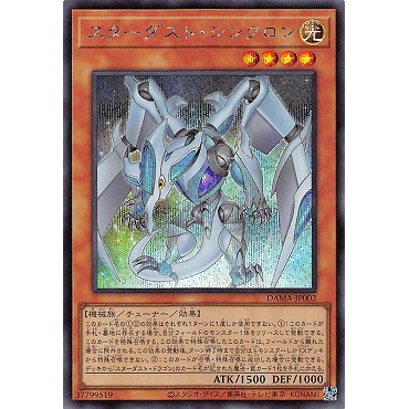 YUGIOH QCDB-JP027 DAMA-JP002 Stardust Synchron | Shopee Malaysia