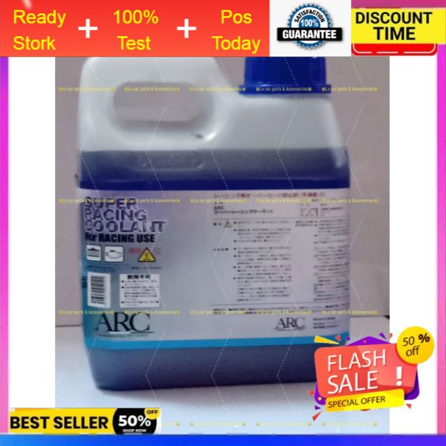 ARC Racing Super Car Performance Sport Radiator Kit Engine coolants ...