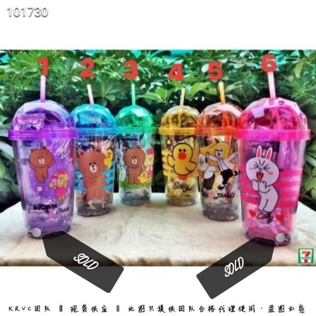 Thailand Limited Edition Line Friends Cold Drink Cup with Ovaltine ...