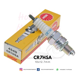 NGK SPARK PLUG C6HSA C7HSA BP7HS CPR6EA-9 CPR8EA-9 MR9C-9N CR7HSA B8HS ...