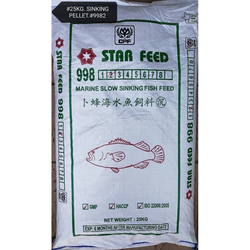 Star Feed 998 Marine Sinking Fish Food Feed 2mm (25kg) | Shopee Malaysia