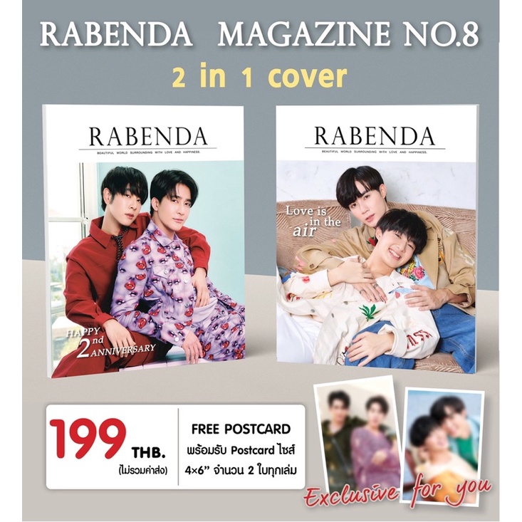 RABENDA MAGAZINE (EARTHMIX & ZEENUNEW COVER) | Shopee Malaysia