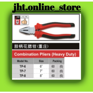 JeTech Tools Pliers Combination Pliers (Heavy Duty) | Shopee Malaysia