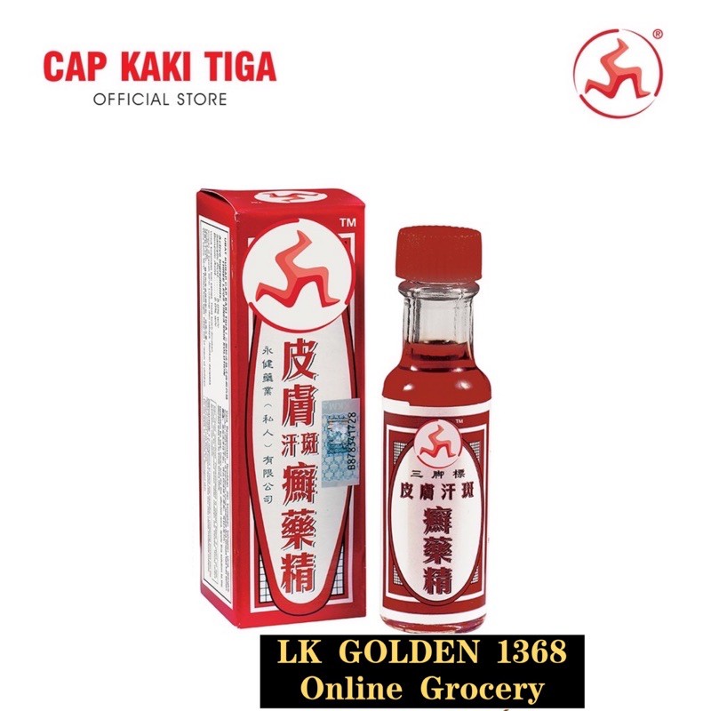 Three Legs Tinea Skin Solution (12ml) | Shopee Malaysia