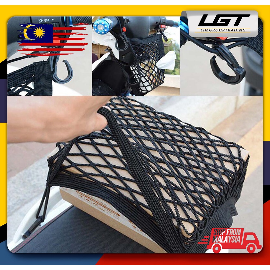 Jaring Motor Motorcycle Net Stretchable Flexi Net Cord Helmet Beg ...